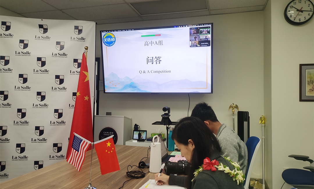 2024 "Chinese Bridge" Chinese Language Competition for Elementary and ...